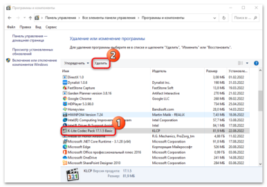 Не відтворюється відео на комп'ютері з Windows 10