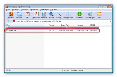 Як дізнатися версію.NET Framework
