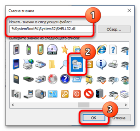Недавні документи в Windows 10