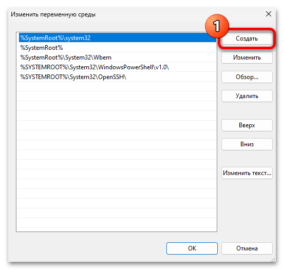 Як встановити Java 64 bit на Windows 11