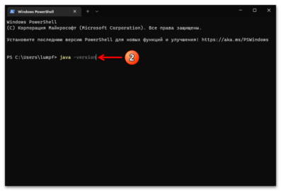Як встановити Java 64 bit на Windows 11