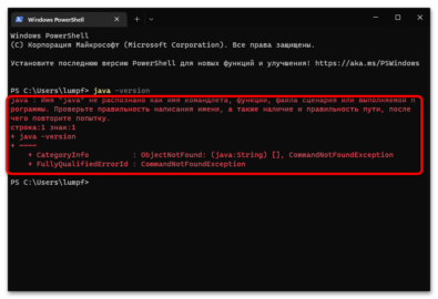 Як встановити Java 64 bit на Windows 11