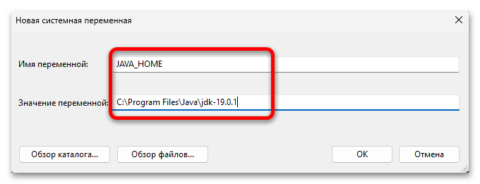 Як встановити Java 64 bit на Windows 11