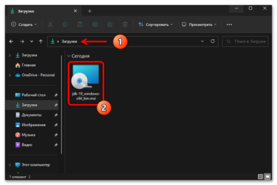 Як встановити Java 64 bit на Windows 11