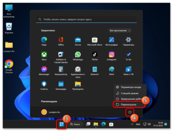 Як встановити Java 64 bit на Windows 11