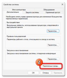 Як встановити Java 64 bit на Windows 11