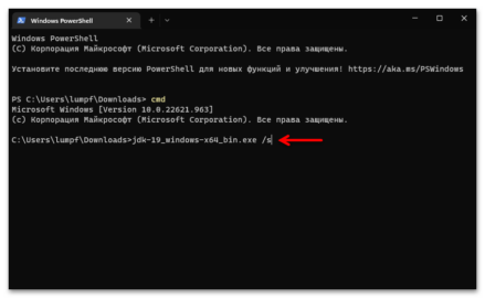 Як встановити Java 64 bit на Windows 11