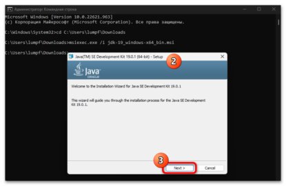 Як встановити Java 64 bit на Windows 11