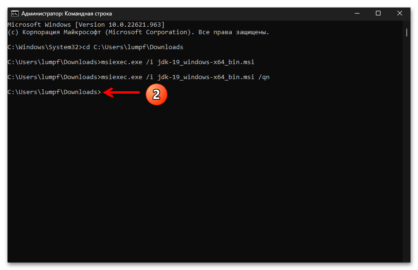 Як встановити Java 64 bit на Windows 11