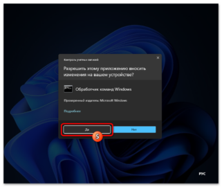 Як встановити Java 64 bit на Windows 11