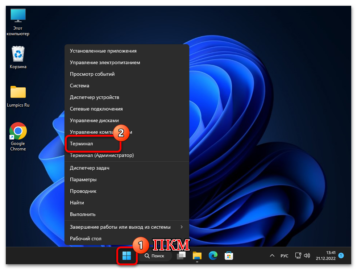 Як встановити Java 64 bit на Windows 11