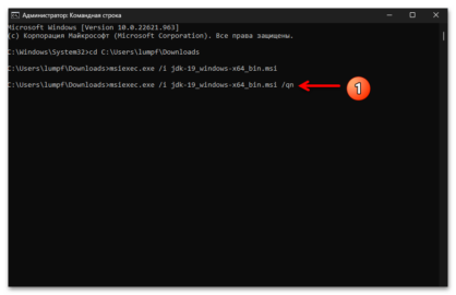 Як встановити Java 64 bit на Windows 11