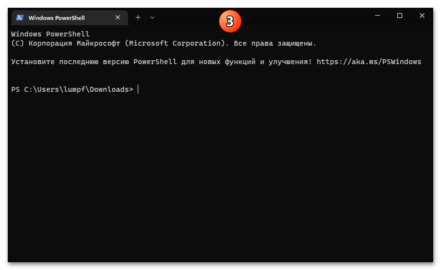 Як встановити Java 64 bit на Windows 11