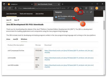 Як встановити Java 64 bit на Windows 11