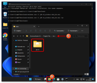 Як встановити Java 64 bit на Windows 11