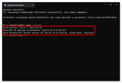 Як встановити Java 64 bit на Windows 11