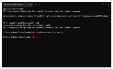 Як встановити Java 64 bit на Windows 11