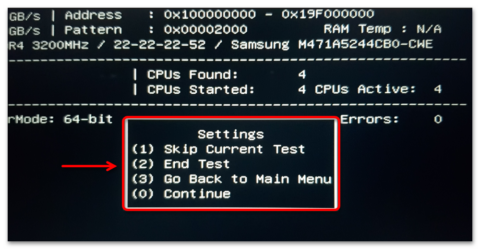 Перевірка оперативної пам'яті в Windows 11