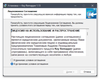 Як змінити гарячі клавіші в Windows 11