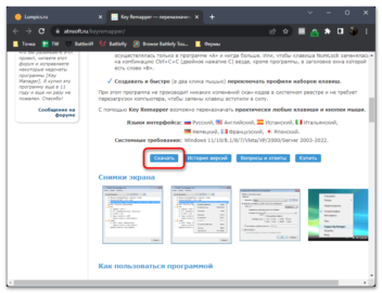 Як змінити гарячі клавіші в Windows 11