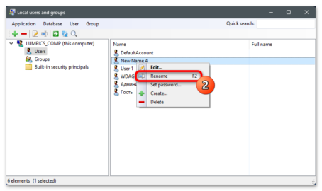 Як змінити ім'я користувача в Windows 11
