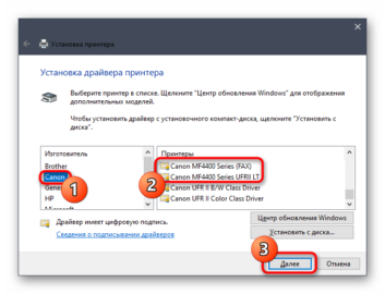 Драйвера для Canon i-SENSYS MF4430