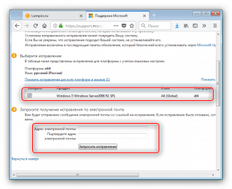 Завантажити драйвера для ACPI\MSFT0101