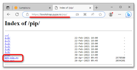 Установка PIP Python 3 в Windows 10