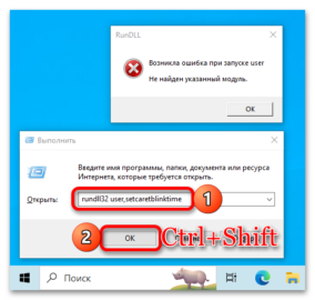 Команди «виконати» в Windows 10