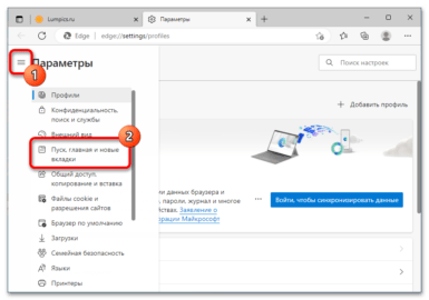 Як видалити MSN в Windows 10