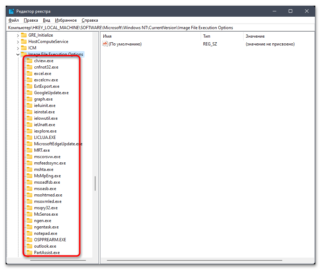 Пропали іконки з робочого столу в Windows 11