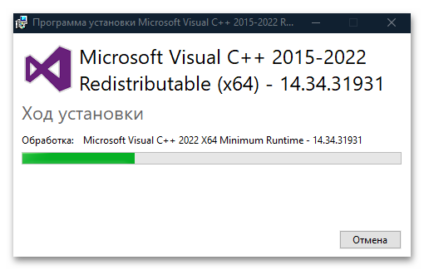 Як усунути помилку Sxstrace.exe у Windows 10