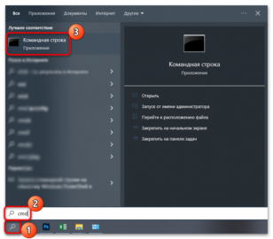 Як відкрити монітор ресурсів на Windows 10
