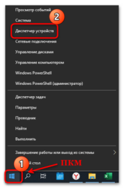 Igdkmd64.sys синій екран в Windows 10