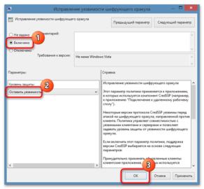 Як відключити CredSSP в Windows 10